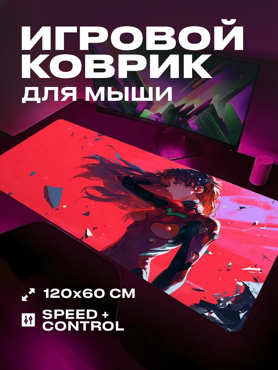 Коврик для мыши большой игровой Евангелион 120 на 60 аниме