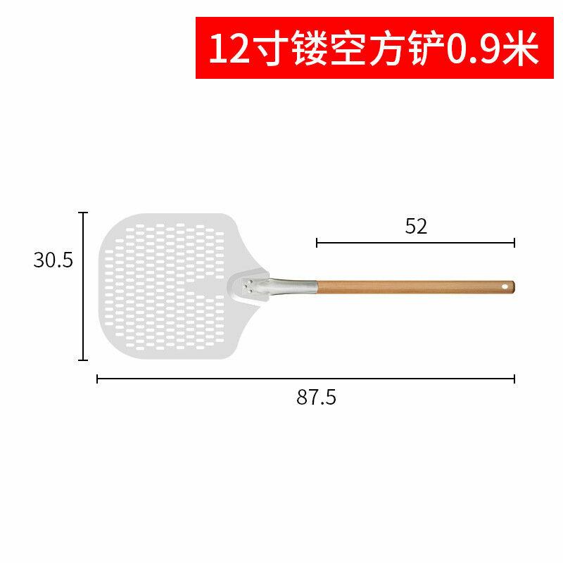 Удлиненная большая лопатка для пиццы, 12-дюймовая лопатка для выпечки 14inch, большая лопатка для переворачивания и переноски хлеба и пиццы.