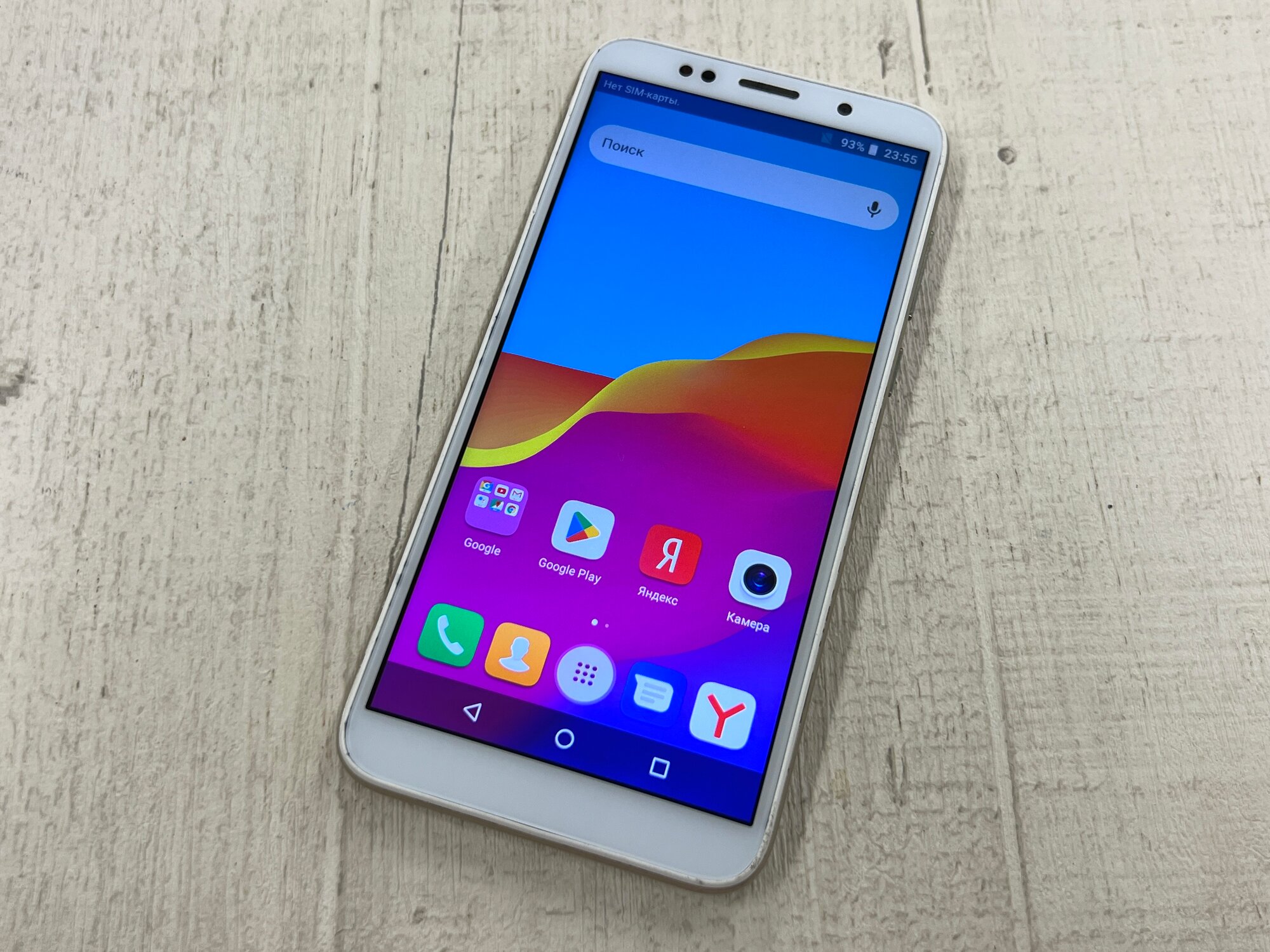 Смартфон Honor 7S 1/16GB золотой