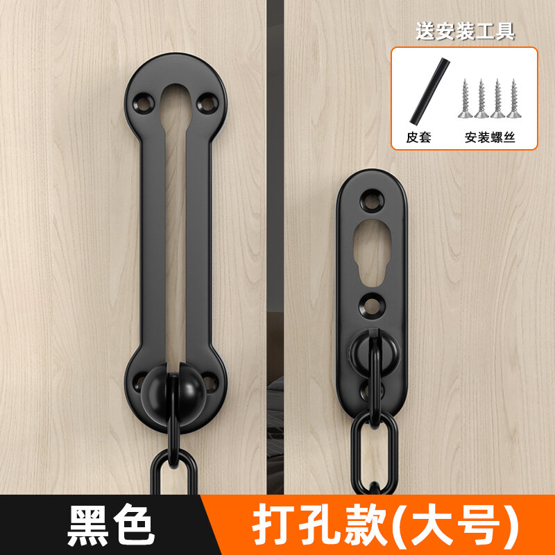 Антивандальная цепь для двери, домашний дверной болт, антивандальный дверной замок, пряжка, безопасная цепь, без сверления, внутренний замок для двери, магический инструмент