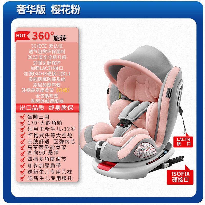 Детское автокресло для автомобилей, для детей от 0 до 12 лет, 360-градусное вращающееся простое кресло, универсальная модель для младенцев