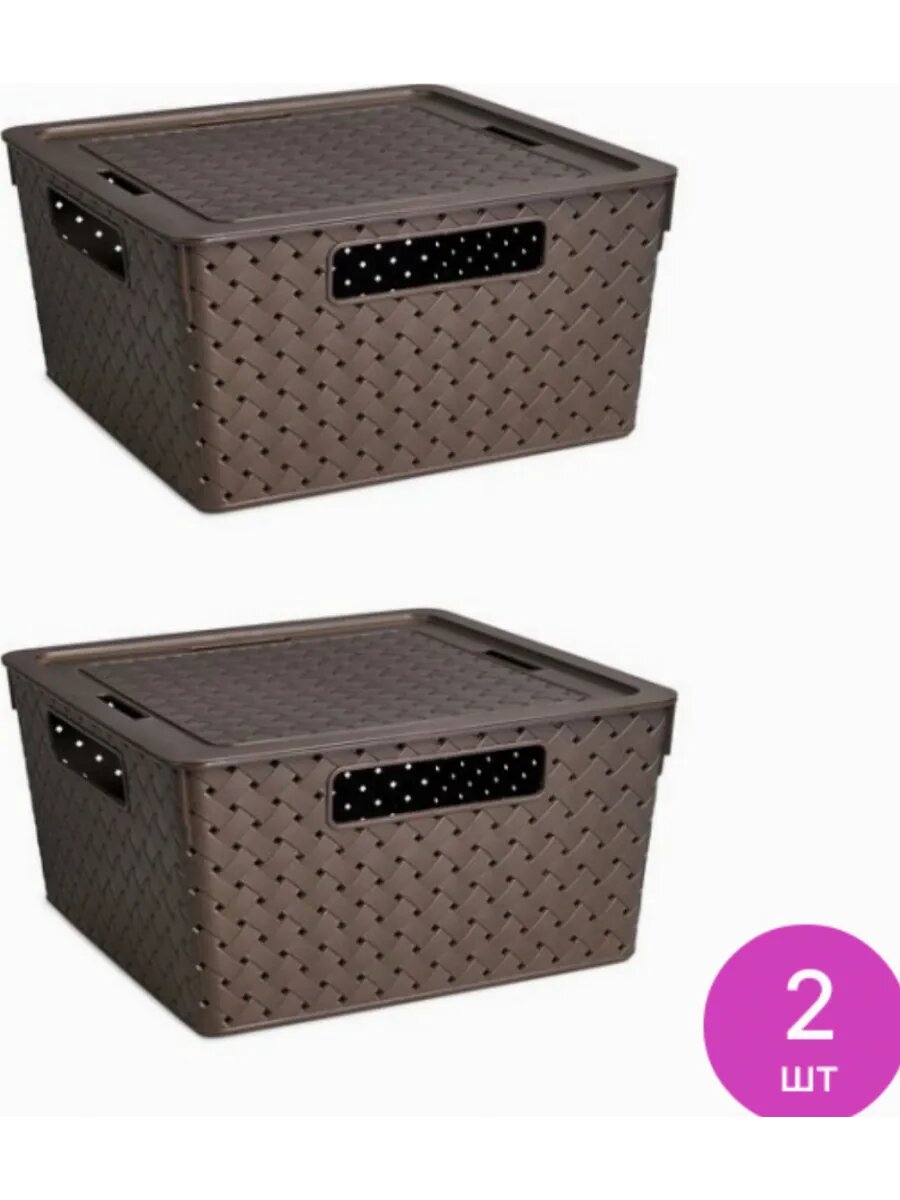 Коробка для хранения Береста с крышкой (комплект из 2 шт)