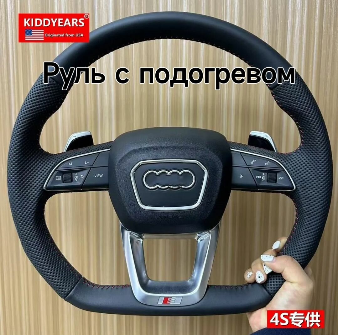 Подогревом Модернизация рулевого колеса Audi A4L A6L A7 Q3 Q5 из углеродного волокна в сборе