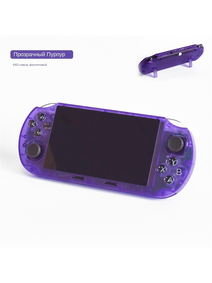 Портативная игровая консоль SF3000 в стиле Ретро с системой Linux, 4,5-дюймовый экран 854*480 Ips, 3000 мАч, Портативный карманный видеоплеер, игры