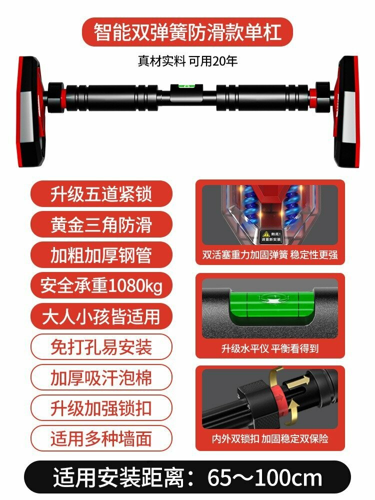 Настенный турник для домашнего использования, детский турник, установка без сверления, турник для детей, спортивное оборудование для семейного фитнеса