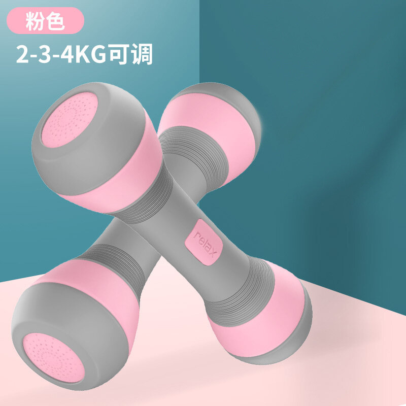 Гантели для женщин, фитнес, домашнее использование, маленькие регулируемые гантели, оборудование для похудения, тренировка мышц рук для детей