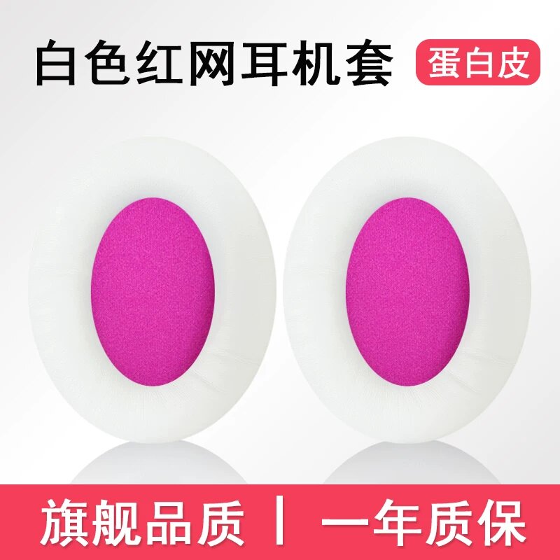 Подходит для чехлов для наушников Kingston HyperX Hurricane 3, Hurricane 2, амбушюр для Cloud 2, динамических амбушюр