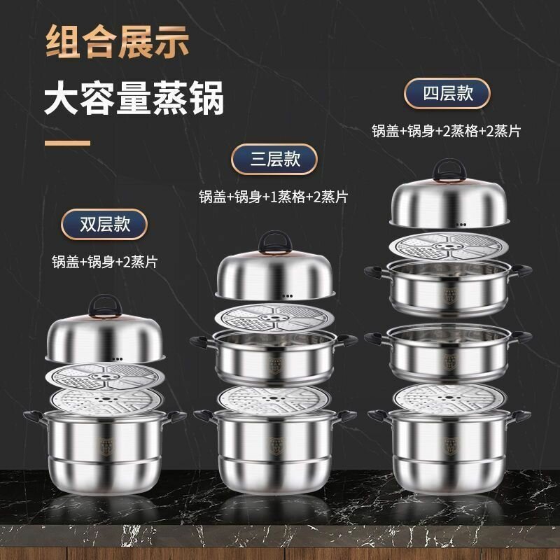 316 Утолщенный пароварка из нержавеющей стали, сверхтолстая, для индукционных плит и газа, трехслойная и двухслойная пароварка, домашняя пищевая кастрюля для супа