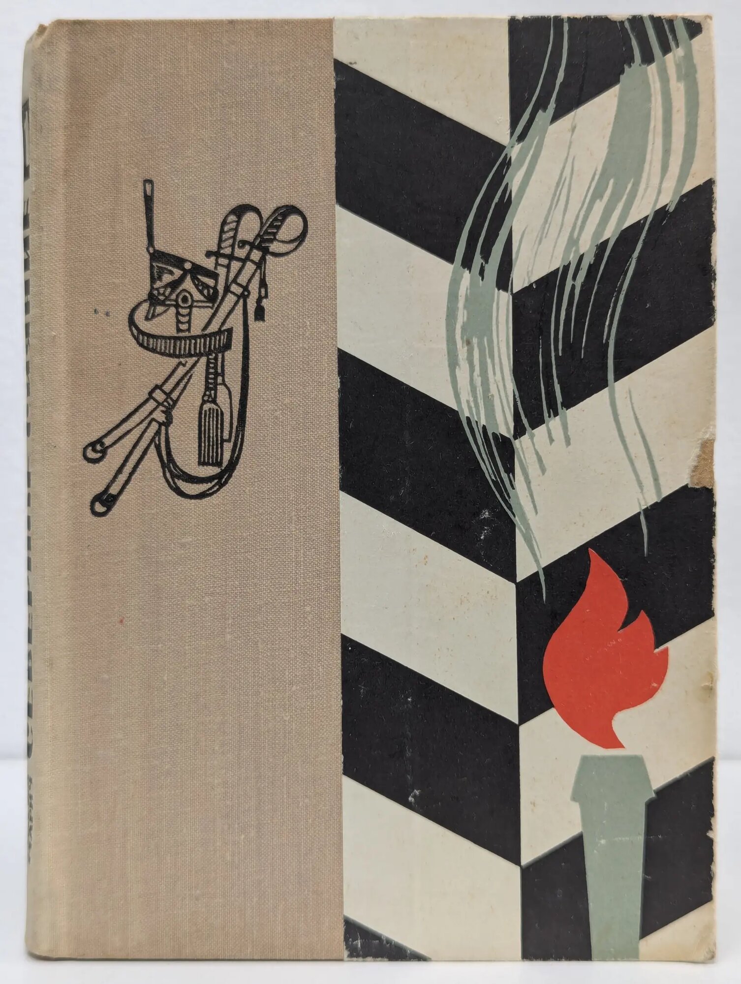 Северное сияние. В 2 книгах. Книга 1 Марич Мария 1975