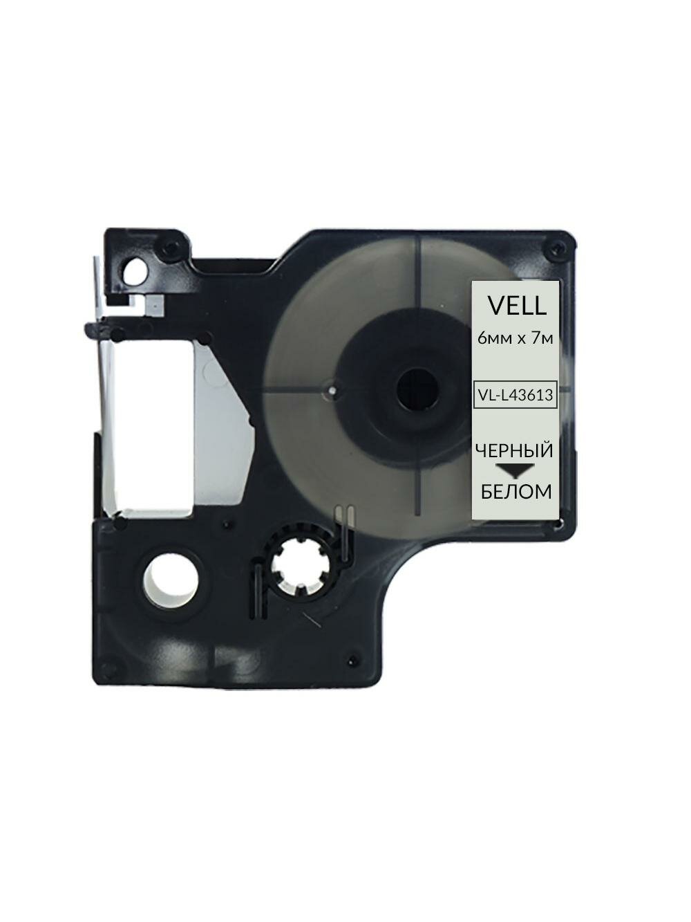 Набор Низкотемпературная лента Vell VL-D-L43613 (6 мм х 7 м, черный на белом) {VellL43613} (2 шт)
