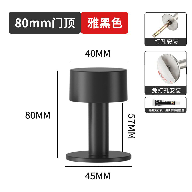 Новый стопор для двери из нержавеющей стали, антиударный, без сверления, бесшумный стопор для двери комнаты, двери ванной, стеклянной двери, резиновый верхний стопор