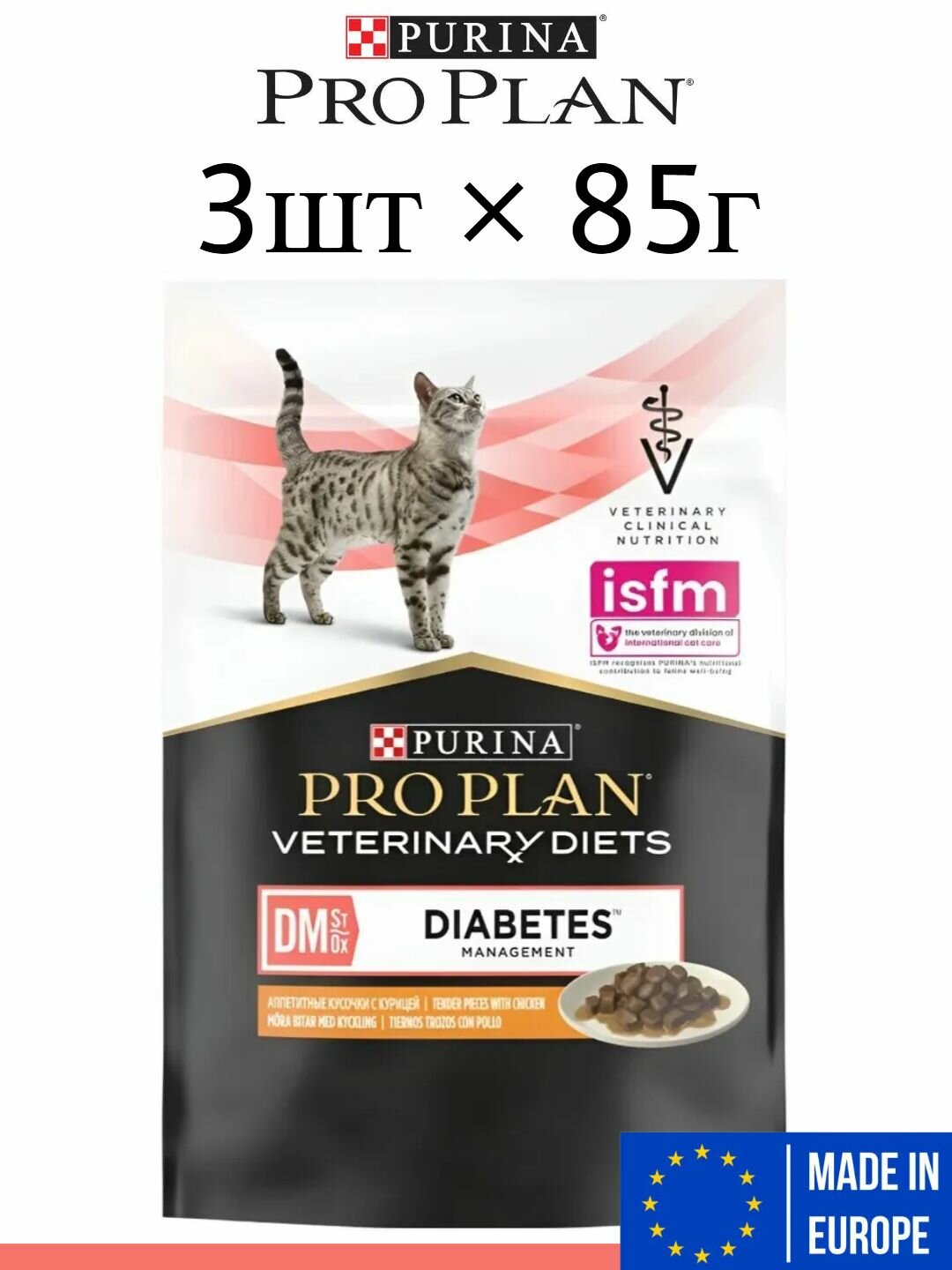 Влажный корм PRO PLAN Veterinary Diets Purina DM ST/OX Diabetes Management , для кошек при сахарном диабете, со вкусом курицы (3шт по 85г)