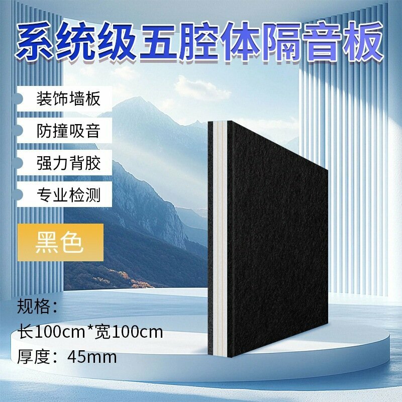 Звукоизоляционный хлопковый акустический пенопласт, супер звукоизоляционная панель для стен, спальни, потолка, дома, KTV, бара, наклейка на стену, звукопоглощающий хлопок