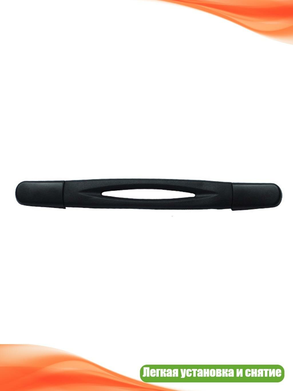 Ручка-замена для чемодана, 018 пластик