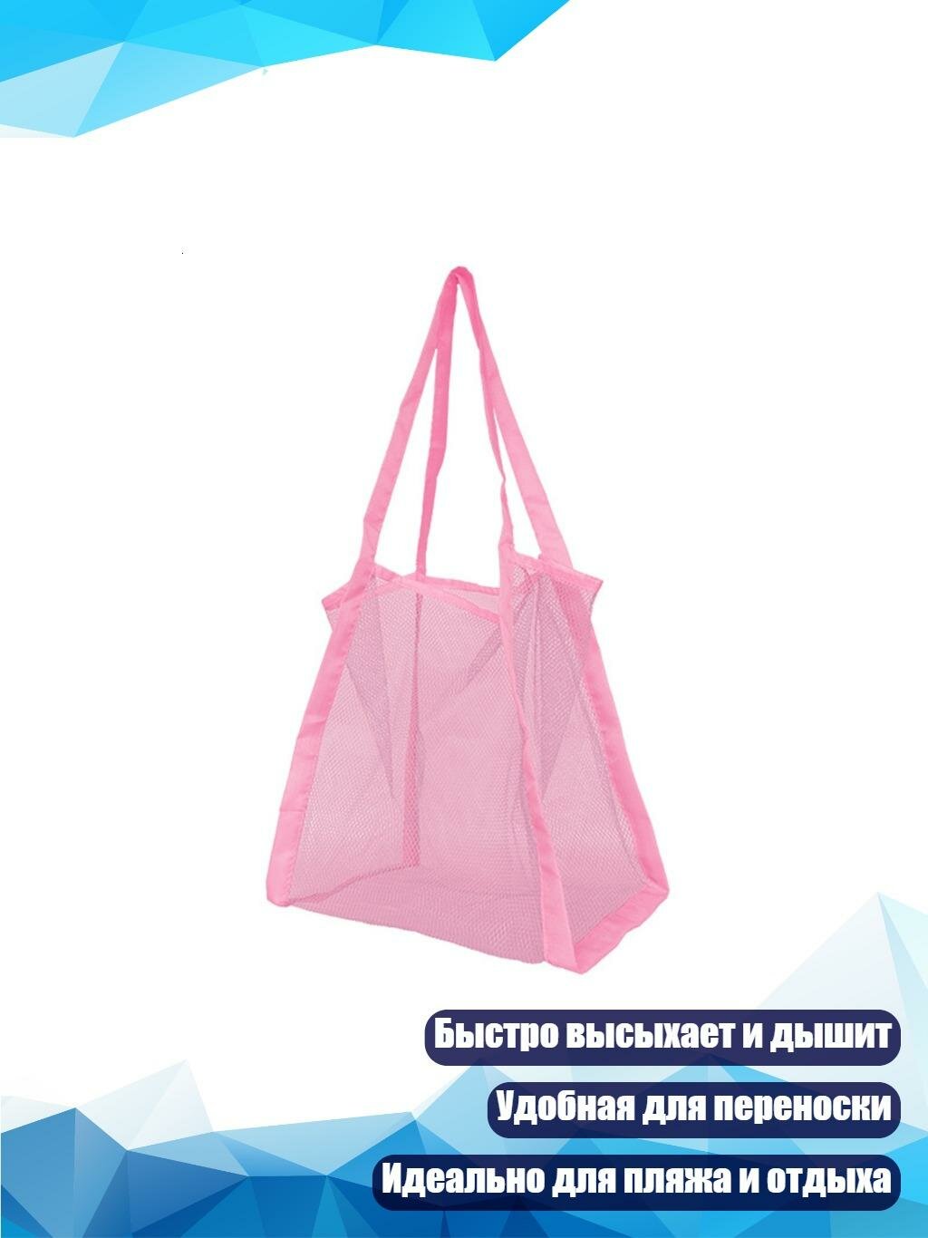 Сумка для игрушек из нейлона, Розовый