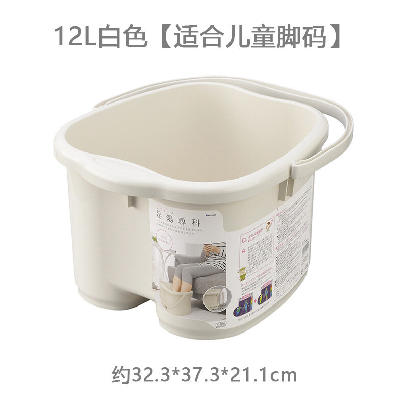 Японская импортная ванночка для ног, приподнятая ванночка для замачивания ног, таз для мытья ног, зимний бытовой таз для мытья ног, пластиковый таз для замачивания ног.