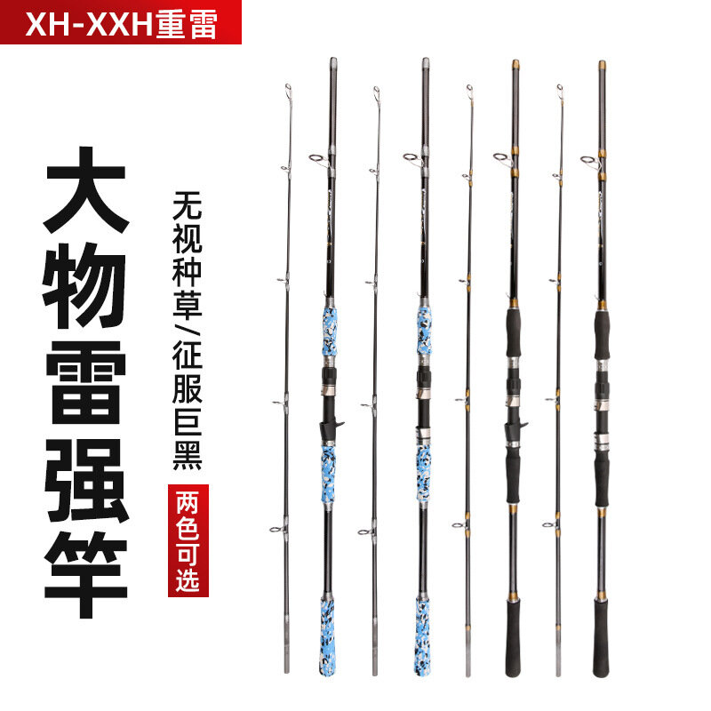 Удочка Giant Thunder Rod 3m Anchor, удочка для дальнего заброса XXH, анкерная удочка, набор удилищ для ловли черной рыбы в море.