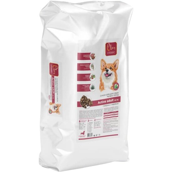 Корм для активных собак мелких пород Clan CLASSIC Active 25/16 говядина с индейкой 10 кг