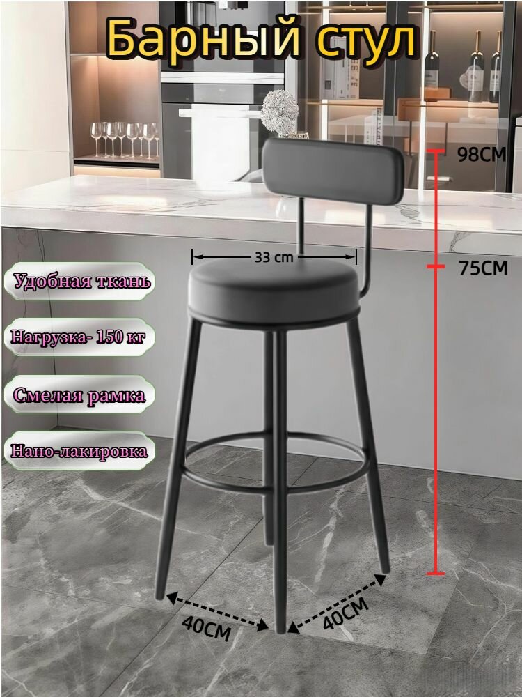 Современные барные стулья на высоких ножках, губка с высокой упругостью и кованая рама из антикоррозийного железа, предназначенные для барных стульев, удобные и стильные