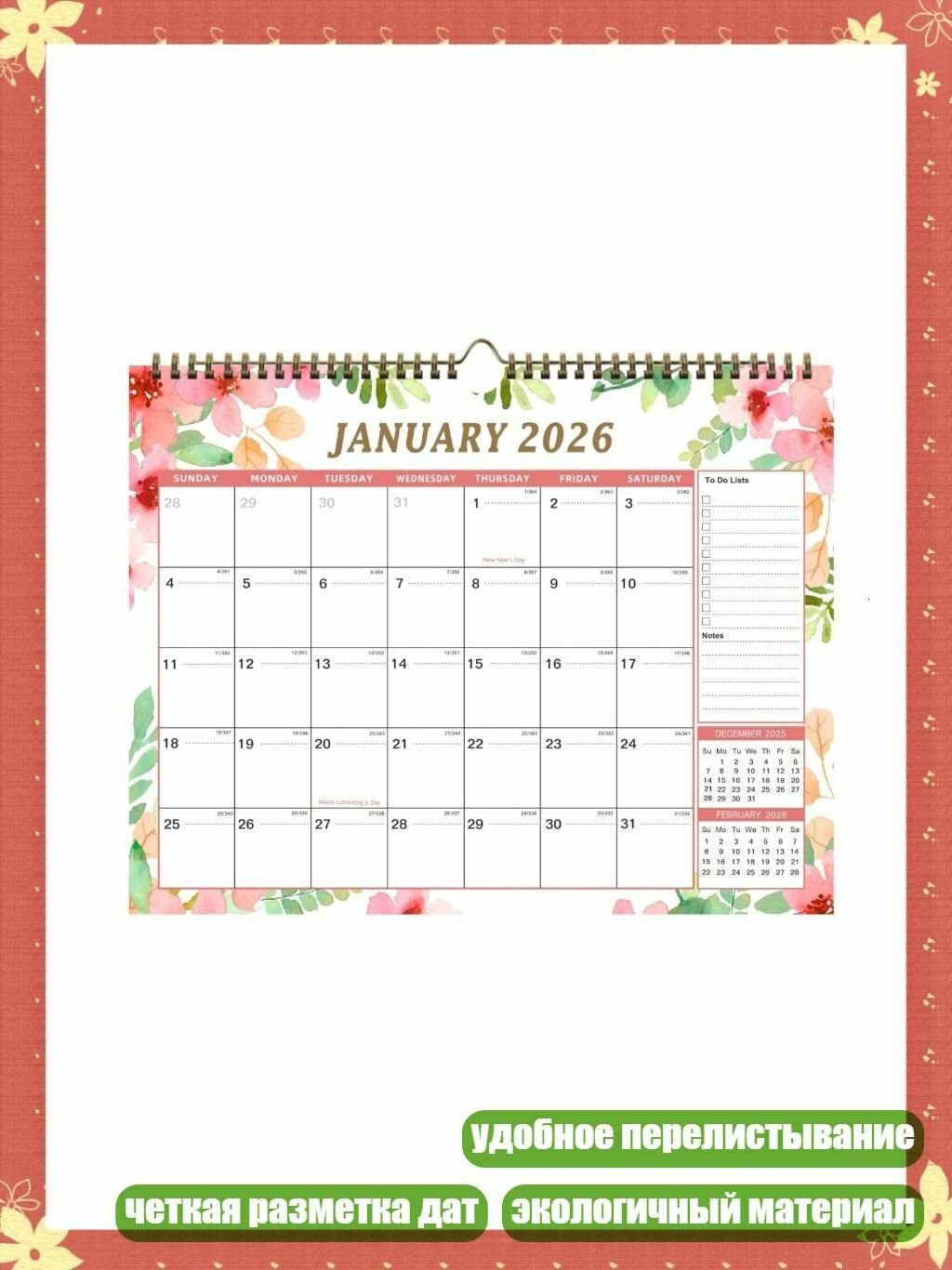 Настенный календарь-планировщик 2026-2027, 18 месяцев, с января 2026 по июнь 2027, с разметкой дат, для ежедневного и еженедельного планирования, - 012