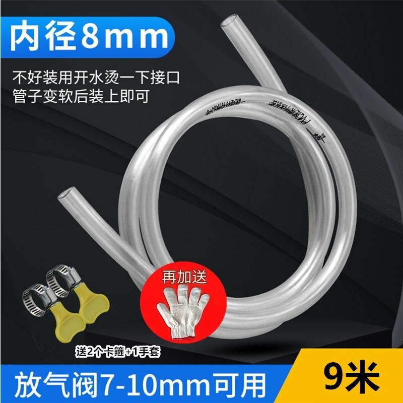 Труба для водяного отопления, водонагреватель, дренажная труба, труба для подноса, домашнее отопление, распределитель для подогрева пола, дренажная канализационная мягкая труба