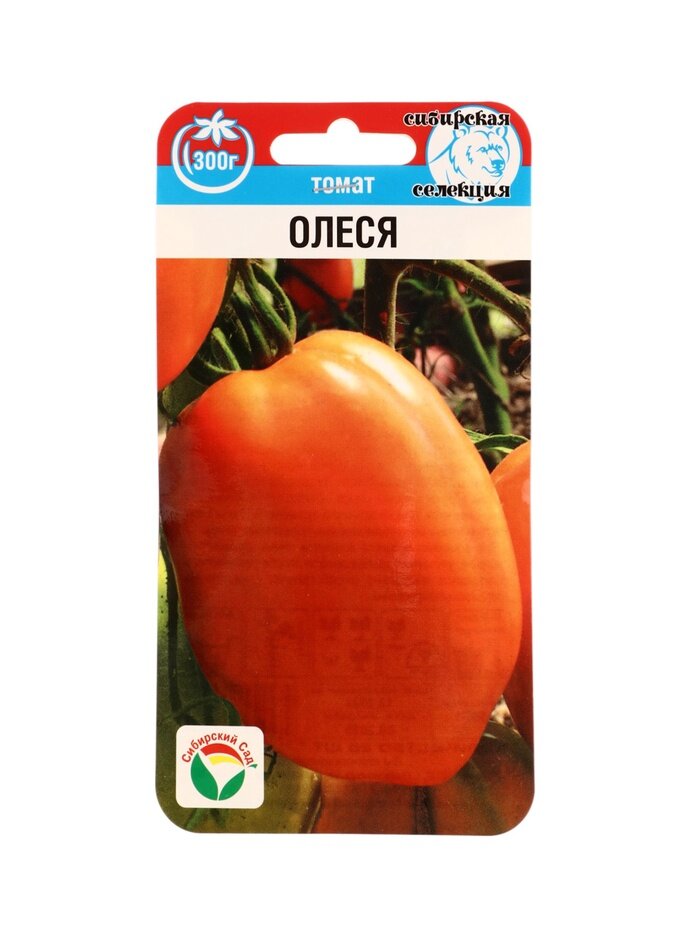 Семена Томат Олеся 20 шт. 10960864