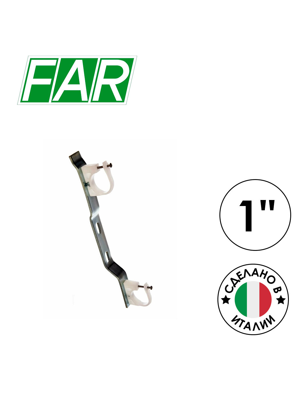 Кронштейн с креплением FAR 1" (FK 7480 1), для коллекторов