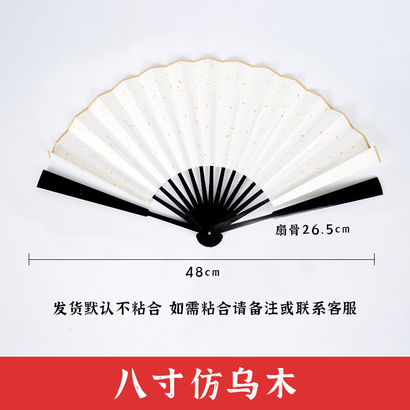 Веер из бумаги Xuan, ретро складной веер, каллиграфия, полузрелый древний веер, пустой складной веер, рекламный веер, бамбуковый складной веер