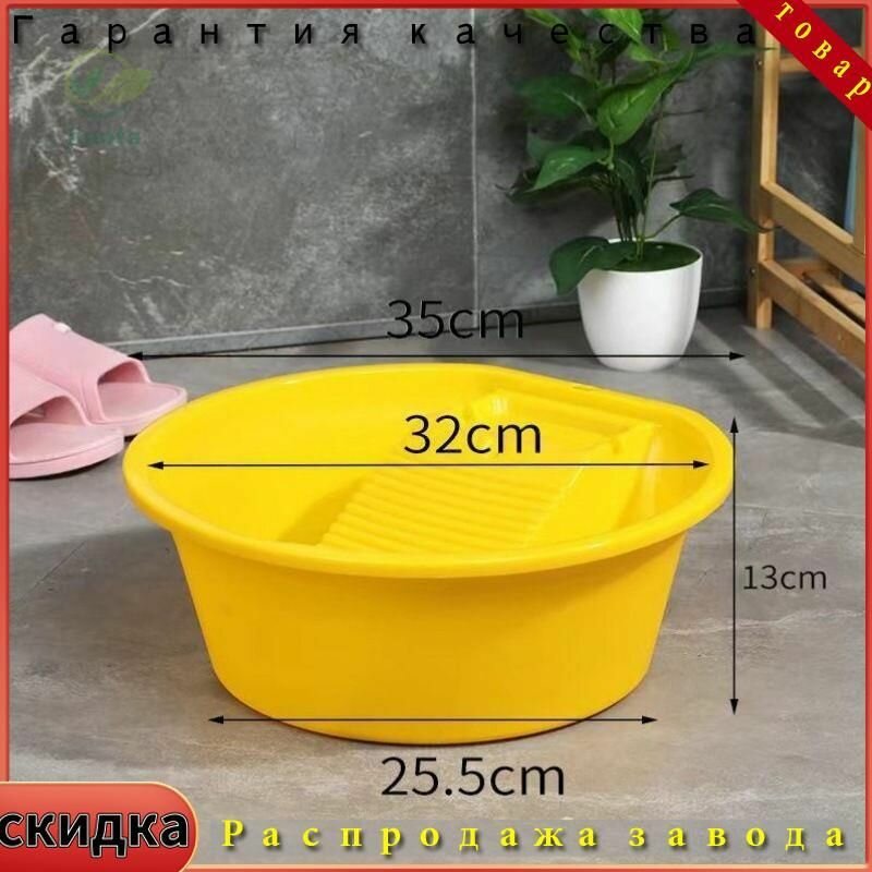 Универсальная стиральная доска для домашней стирки