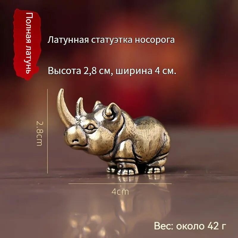 Латунная статуэтка носорога, бегемота и слона, набор из 3 предметов, декоративное искусство