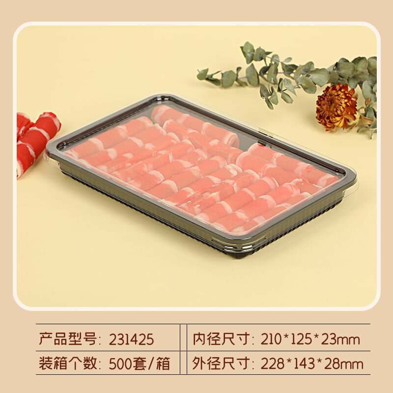 Упаковочная коробка для высококачественных рулетов из говядины и ягненка, коробка для жирных рулетов 150-500 г с защелкой, противоударная, небьющаяся, упаковочная коробка для горячего горшка