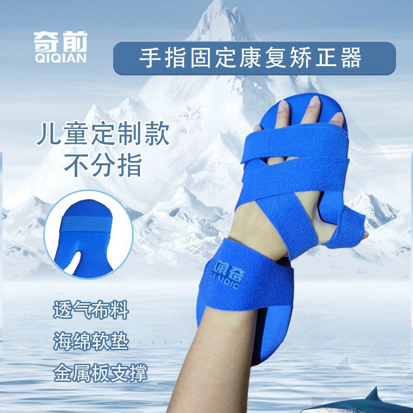 Тренажер для пальцев пациентов с гемиплегией, доска для выпрямления рук, защитник для сгибания пальцев, фиксатор, доска для расширения, корректор