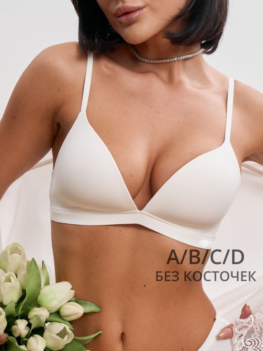 Бюстгальтер Нижнее белье женское/Базовый бюстгальтер без косточек