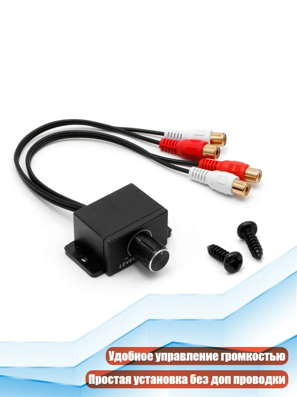 Усилитель аудиосигнала для автомобиля LC-1, Черный