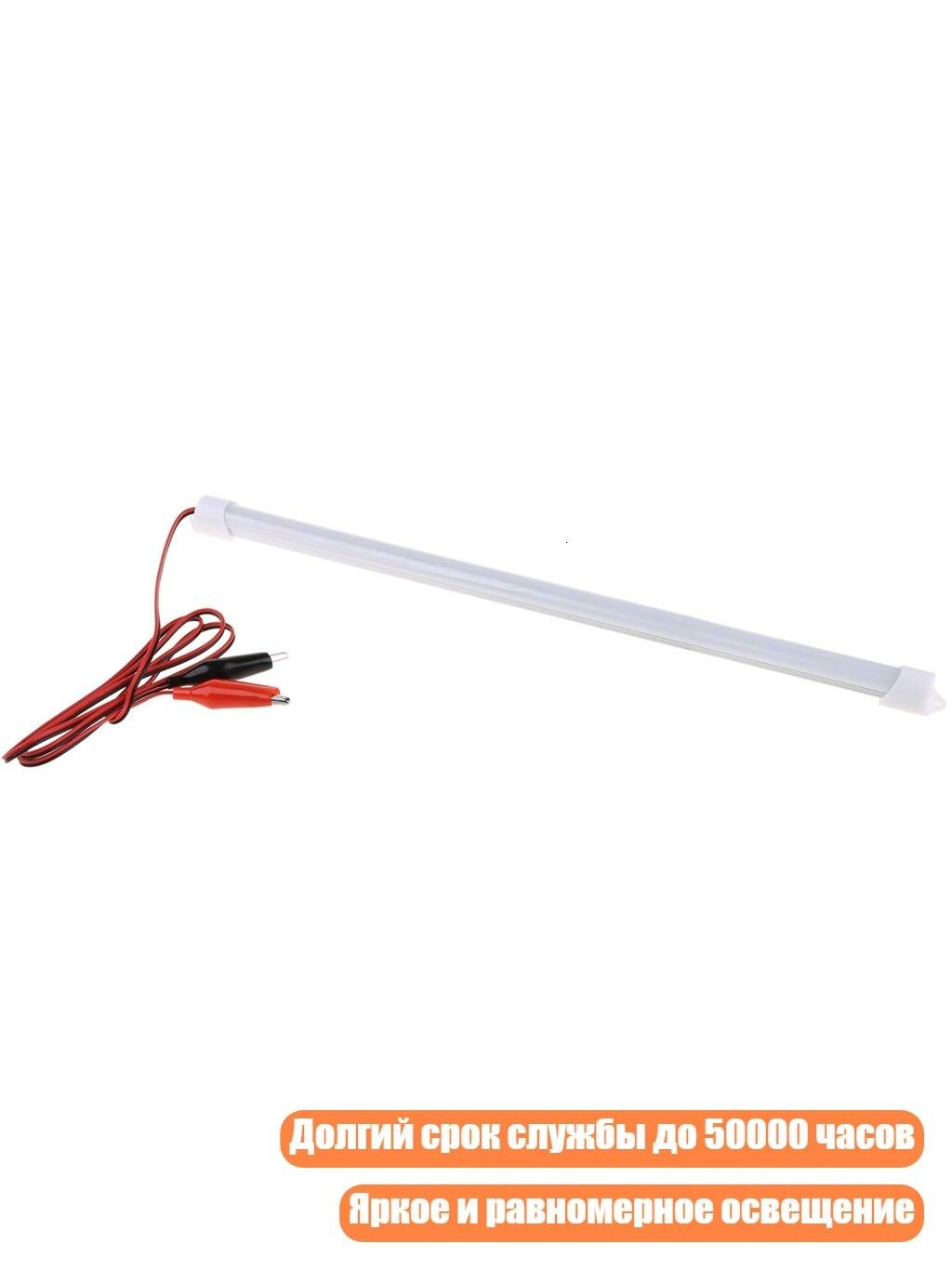 Светодиодная лампа 12 В, 36 светодиодов, с зажимом