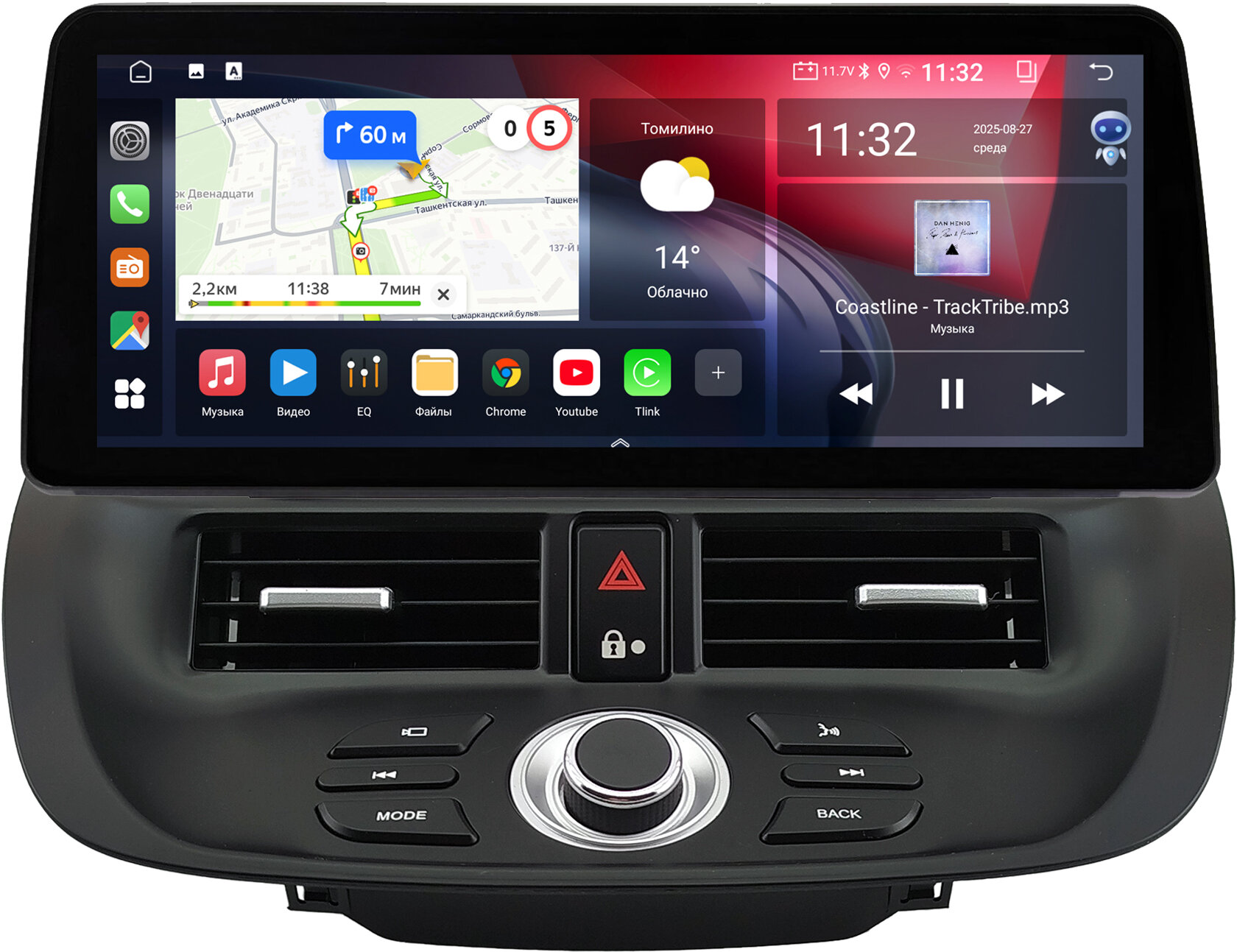 Штатная магнитола Ford Kuga 2 2012-2019 12.3 дюйма Canbox GTR1233-0725 на Android 10 (CarPlay, 4/64, DSP, QLed) BMW Style