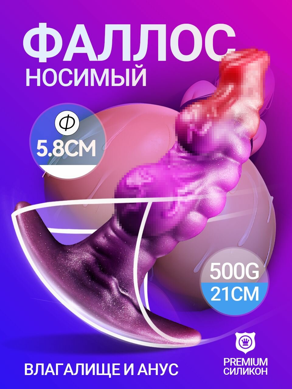 DELCUS Фаллоимитатор, 21см