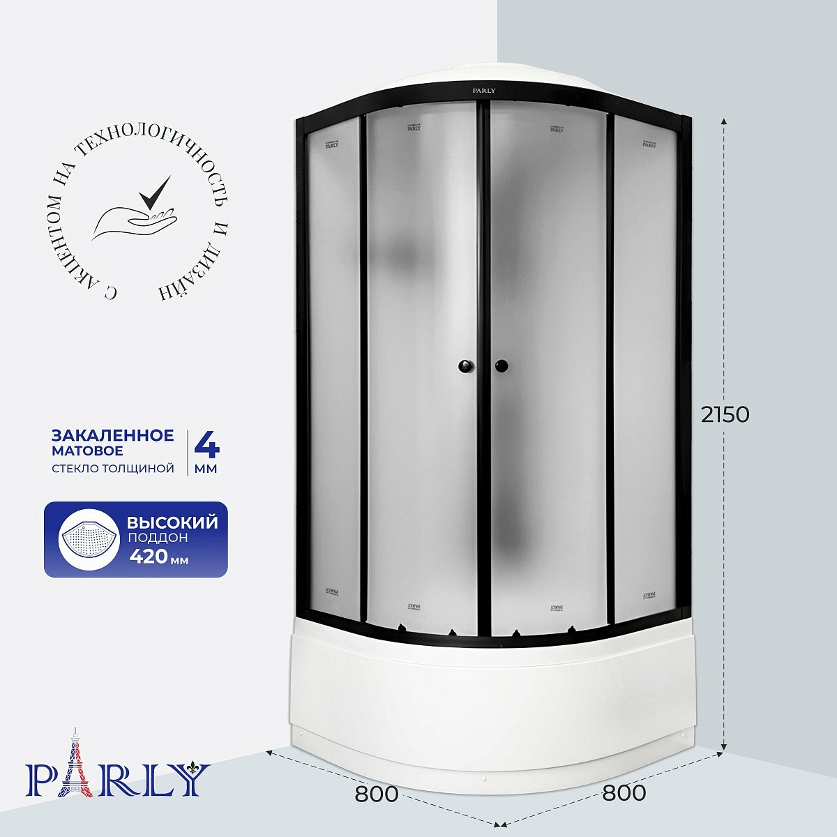 Душевая кабина Parly BETT B821 80х80 профиль черный матовый/стекло матовое