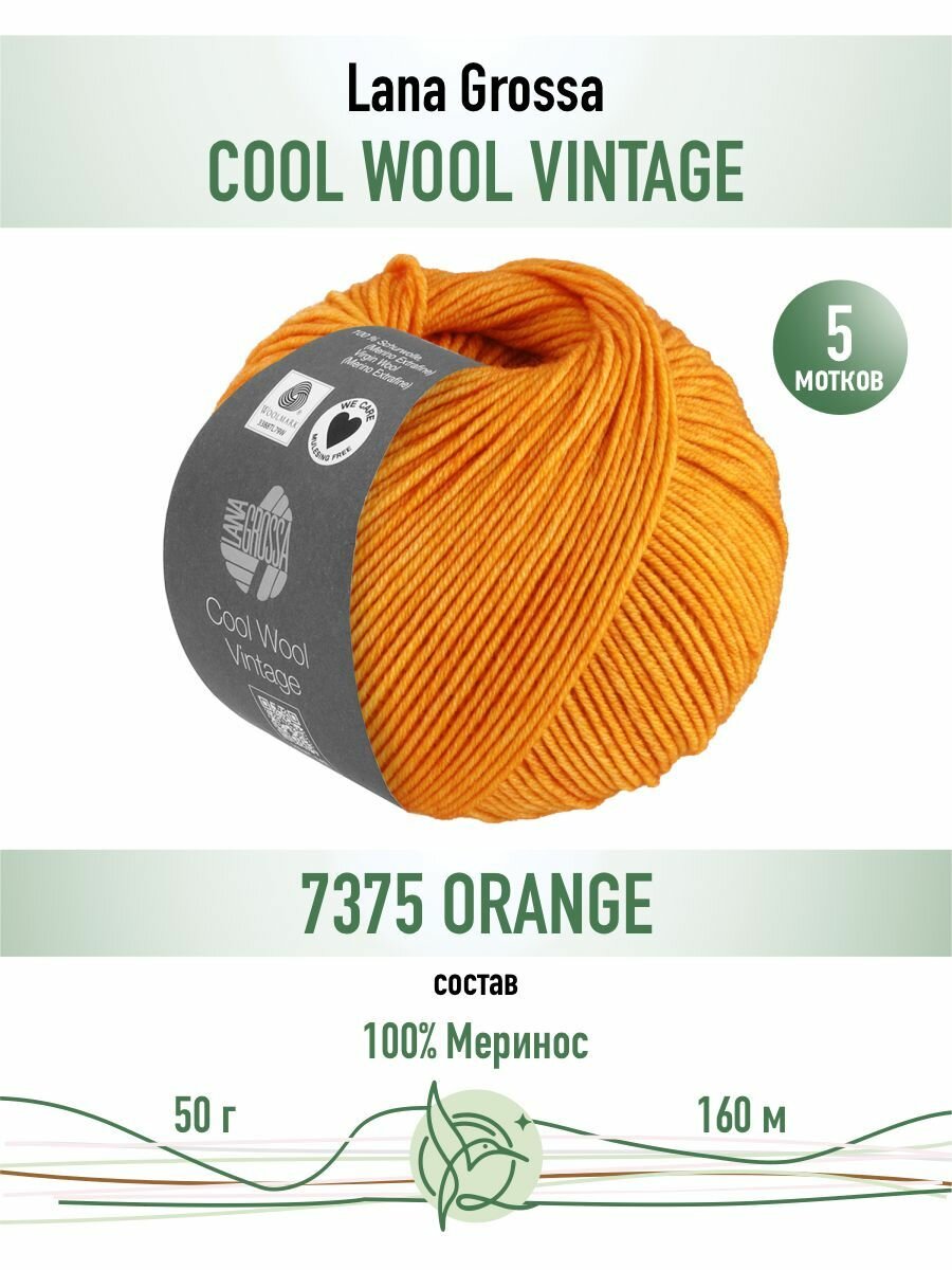 Пряжа для вязания Lana Grossa Cool Wool Vintage (7375 Orange) 5 мотков по 50 г/160 м