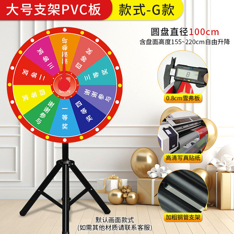 Аксессуары для игр, открывающийся настольный вращающийся диск, поворотный стол для магазина, празднование, банк, стираемый, удача, новогодняя вечеринка, большой поворотный стол