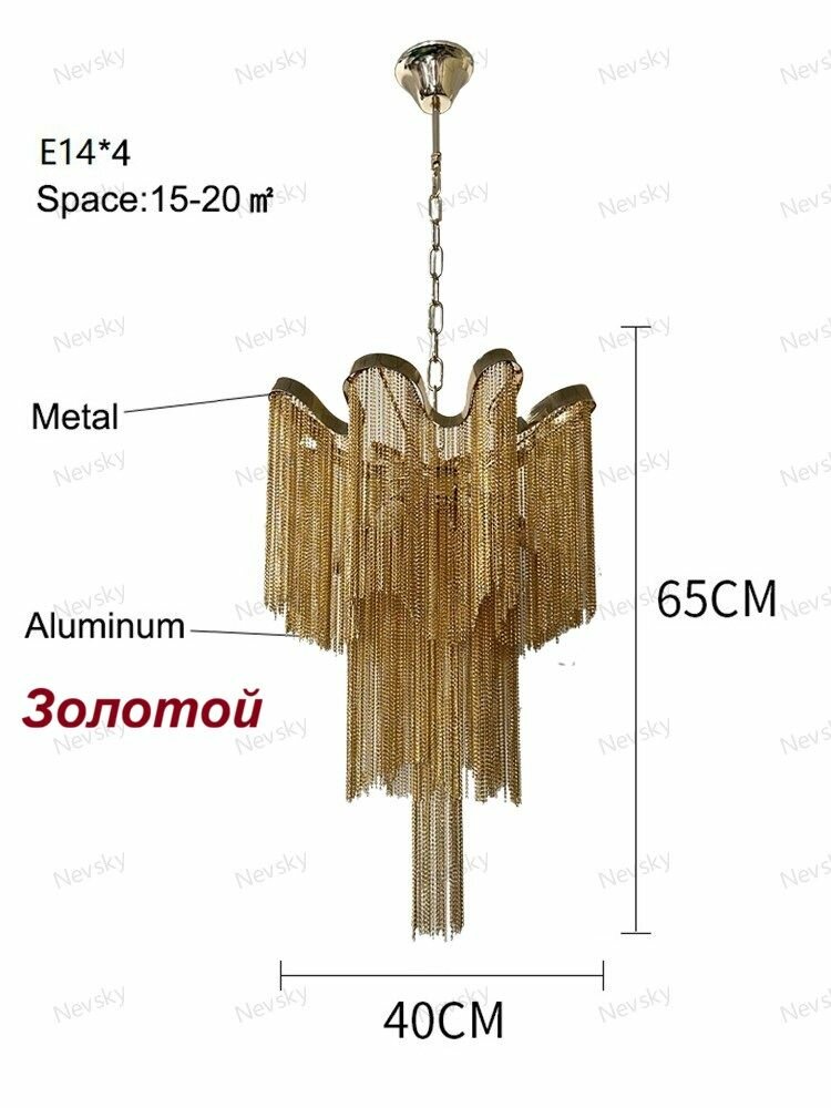 Люстра с цепочкой подвес в золотом цвете E14 цоколь прикроватная