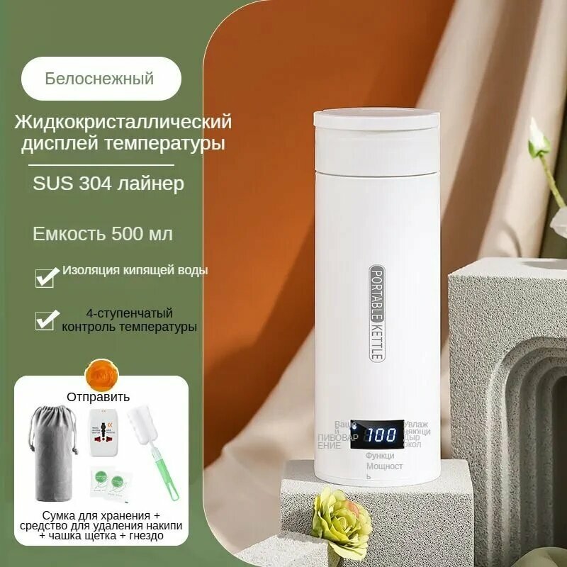 Электрический самовар 0107, белый