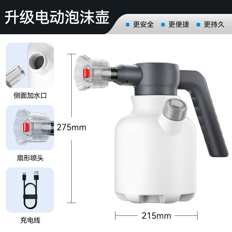 Электрический пенный распылитель для мойки автомобилей, ручной распылитель для мойки автомобилей, садовый распылитель под давлением, пенная бутылка 2 л