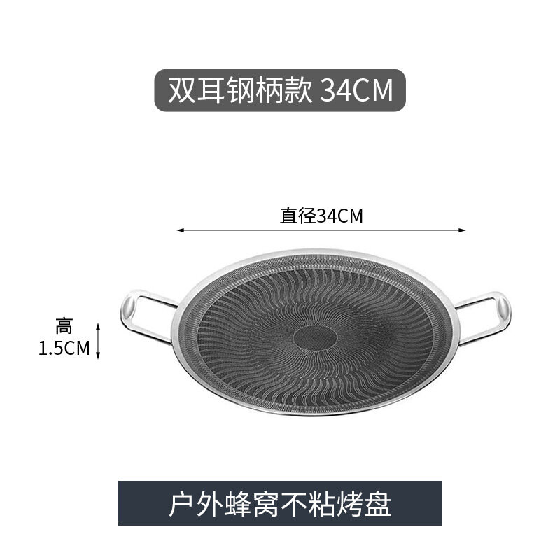 Японская сотовая антипригарная сковорода для гриля, корейская стильная сковорода для барбекю, сковорода для кемпинга на открытом воздухе, специальная круглая сковорода для барбекю в ресторане