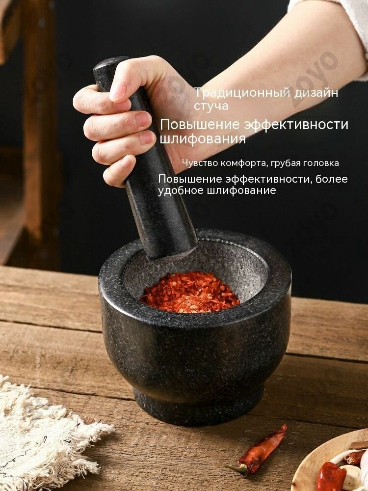 Ступка с пестиком — фото 1