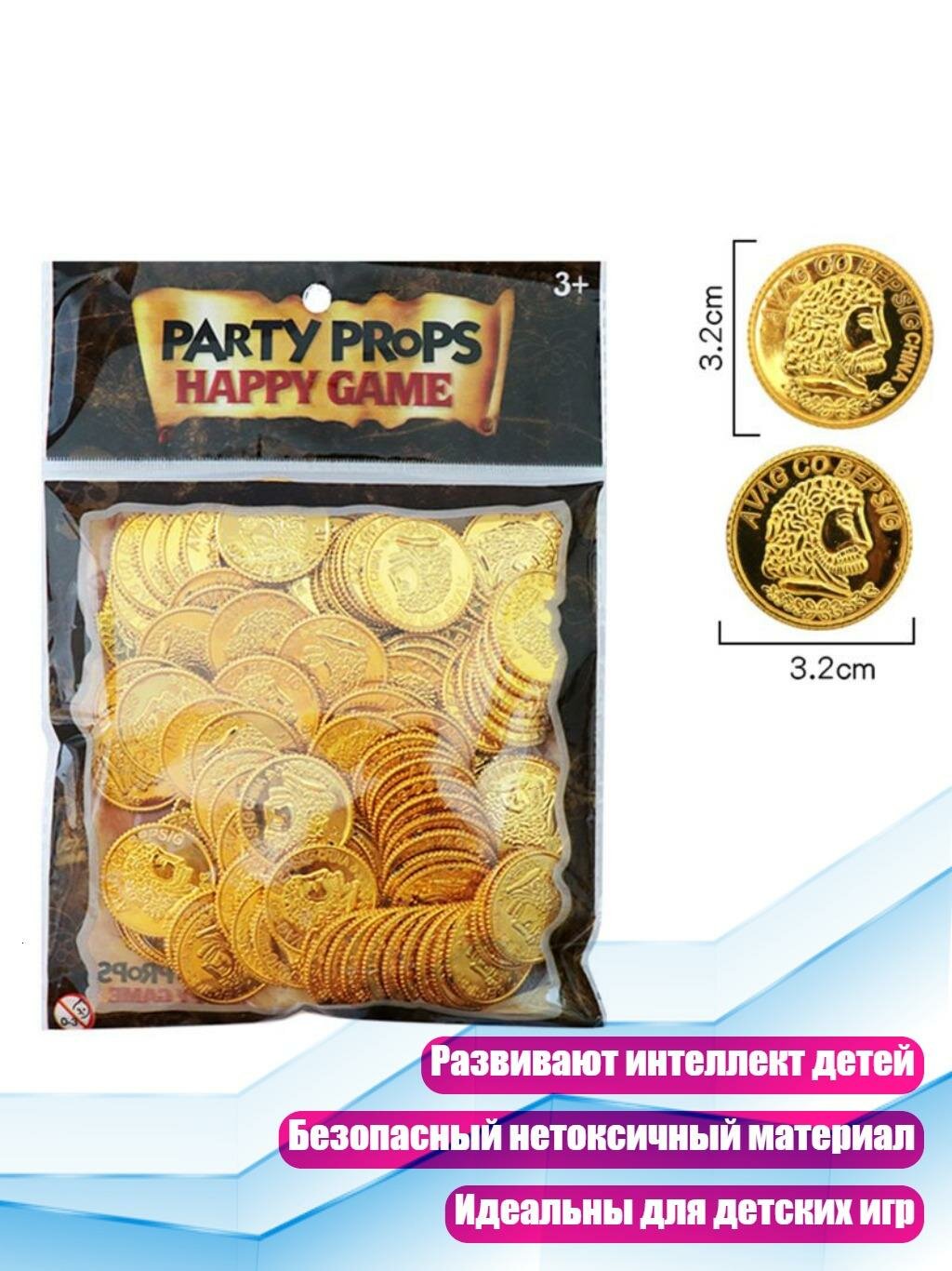 Детские пластиковые монеты, 100 шт, развивающая игрушка, Золото