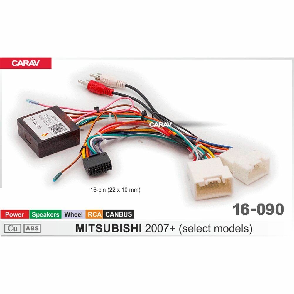 Комплект проводов для Android магнитолы (16-pin) для MITSUBISHI 2007+ / Питание + Динамики + Руль + CANBUS CARAV 16-090