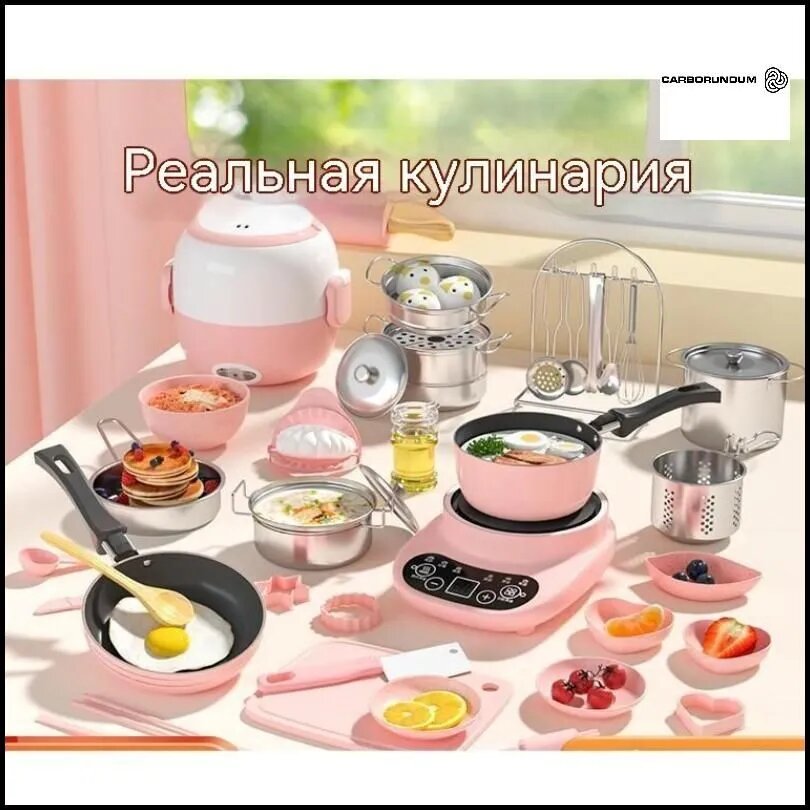 Детская розовая мини-кухня, настоящая кулинария, креативные подарки