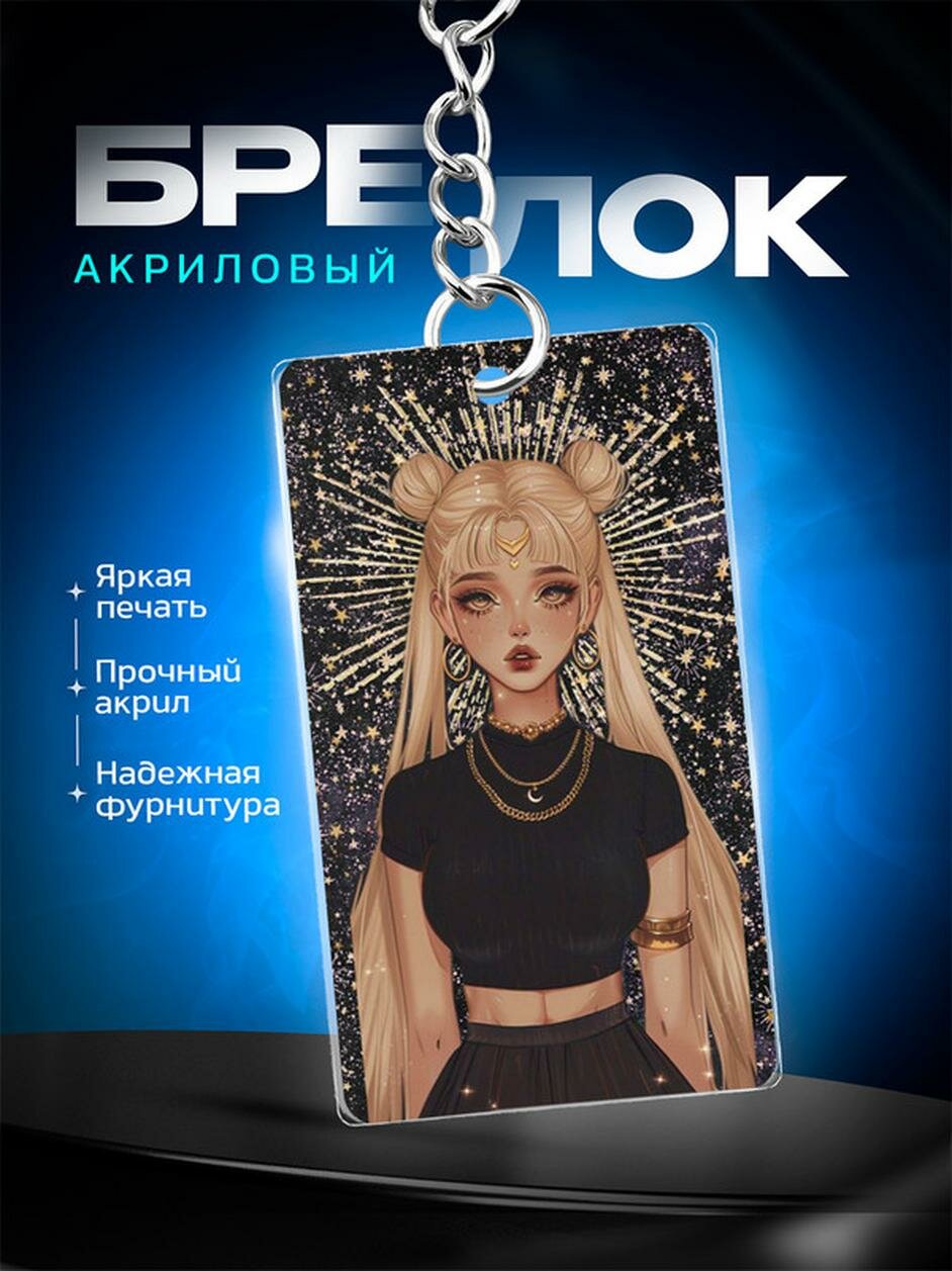 Брелок IREVIVE