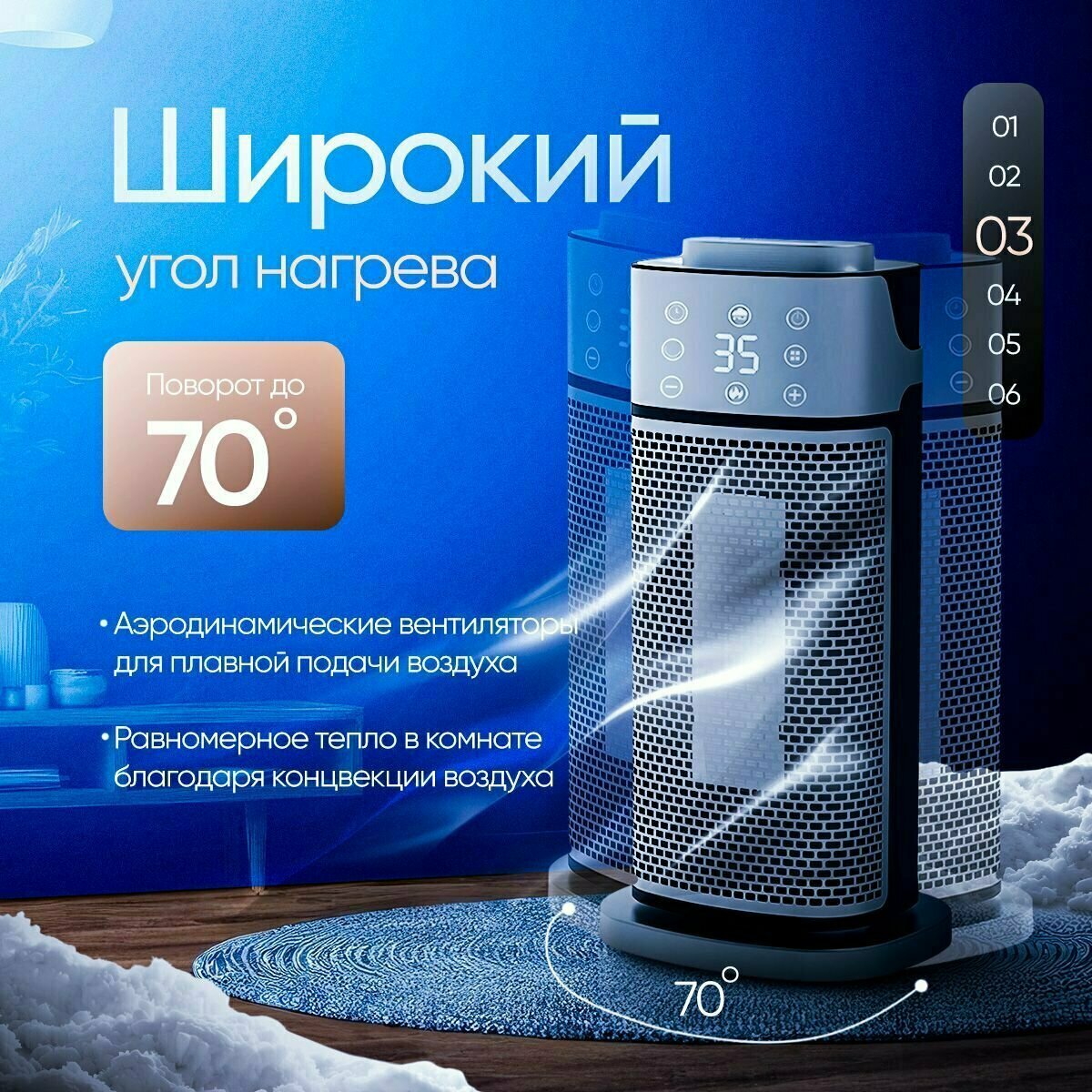 Обогреватель — фото 1